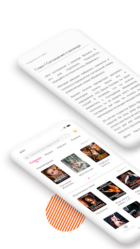 MoboReader - скачать последнюю версию 7.2.6.1 APK на Android бесплатно