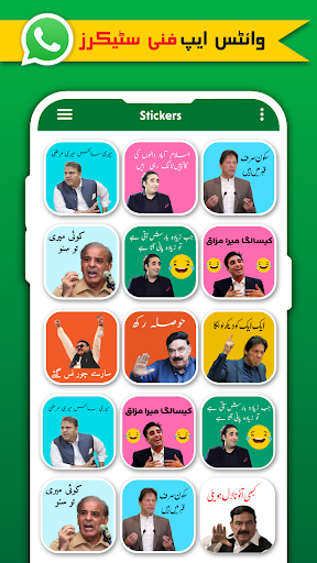 Funny Urdu Chat Stickers - скачать последнюю версию 1.2.0 APK на ...