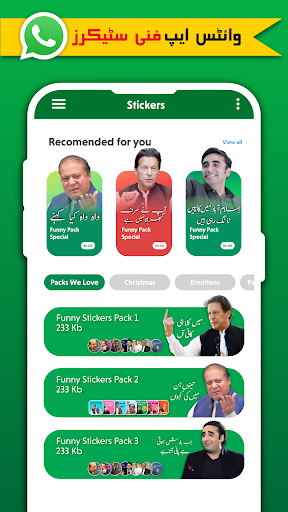 Funny Urdu Chat Stickers - скачать последнюю версию 1.2.0 APK на ...