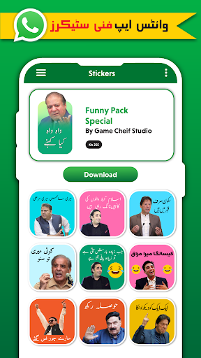 Funny Urdu Chat Stickers - скачать последнюю версию 1.2.0 APK на ...