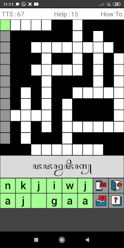 TTS Aksara Jawa - Hanacaraka на Android скачать бесплатно последнюю версию