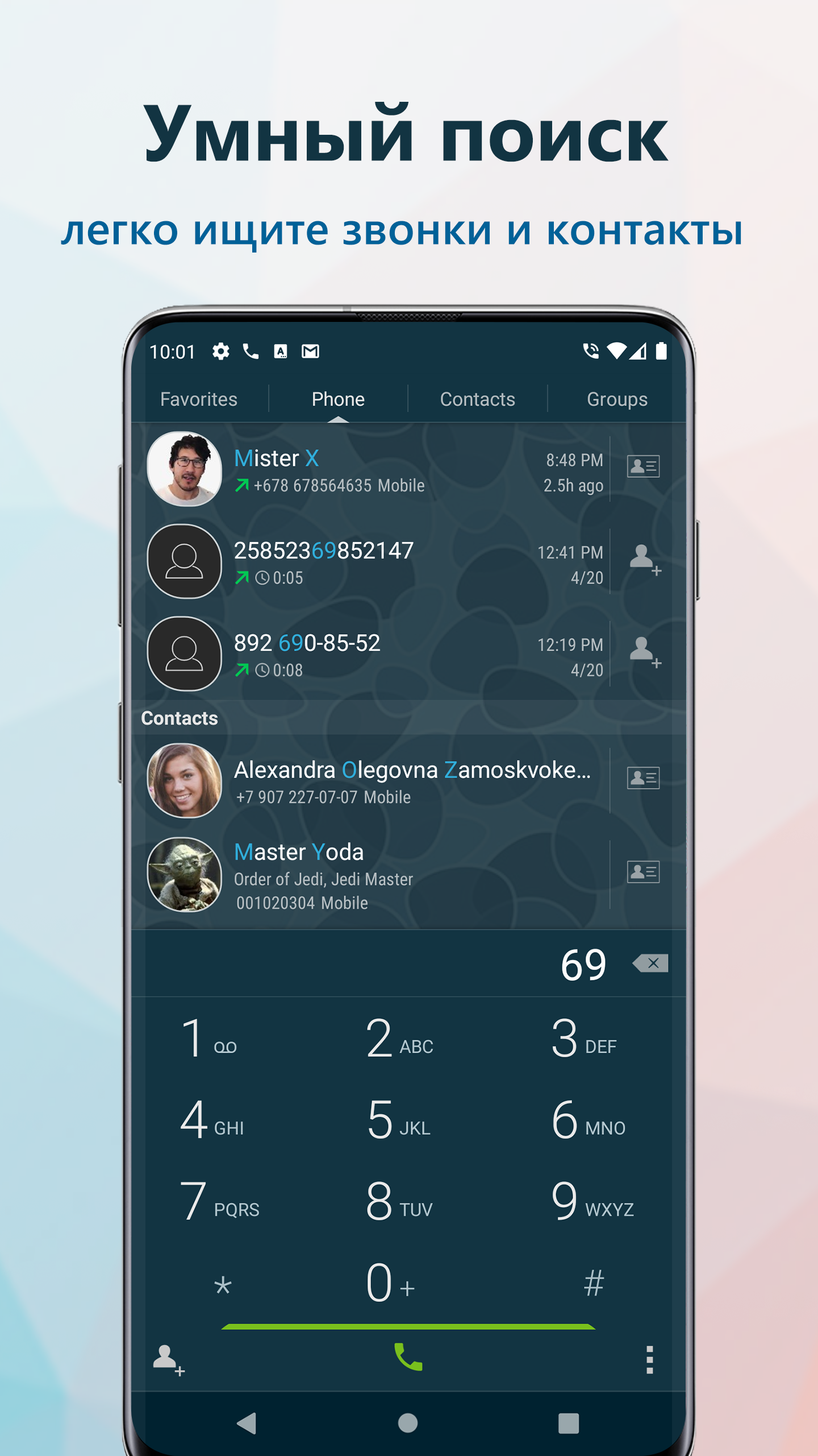 True Phone Телефон, Контакты - скачать последнюю версию 2.0.23 APK на ...