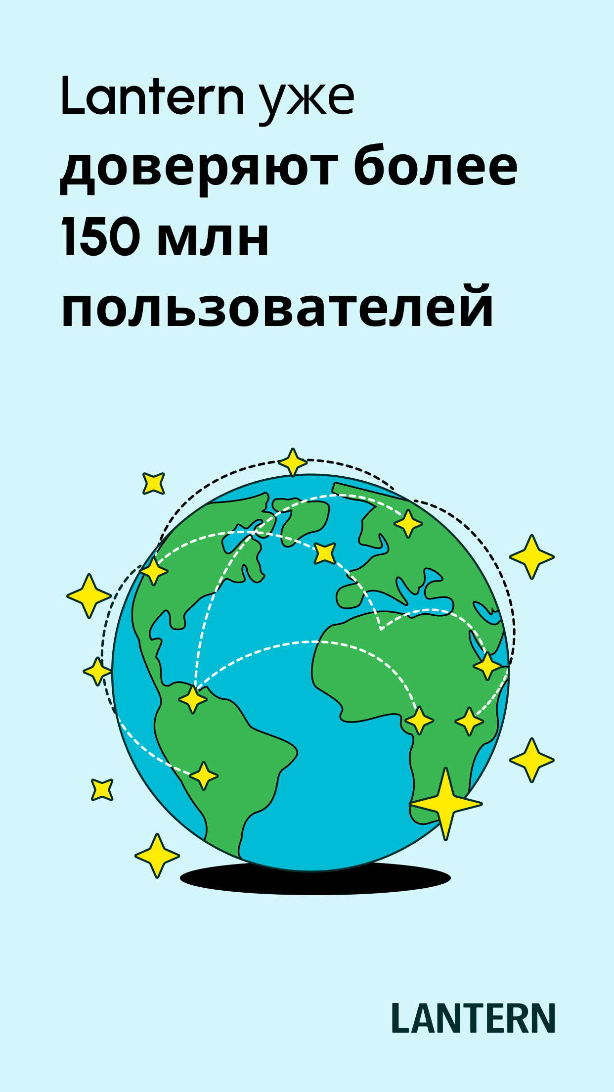 Lantern: быстрый, надежный VPN - скачать последнюю версию 8.2.5 APK на ...