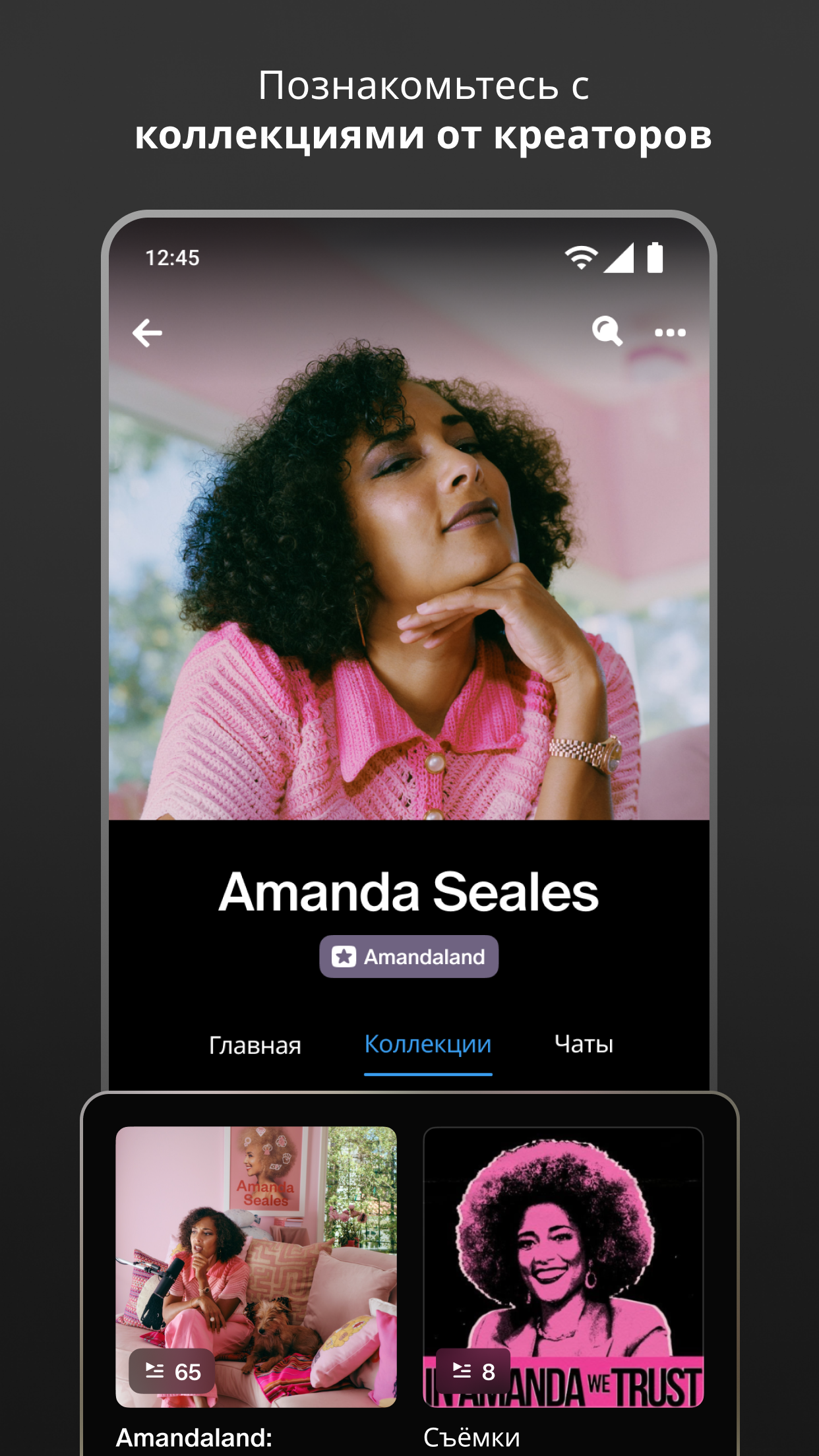 Patreon - скачать последнюю версию 125.9.0.16 APK на Android бесплатно